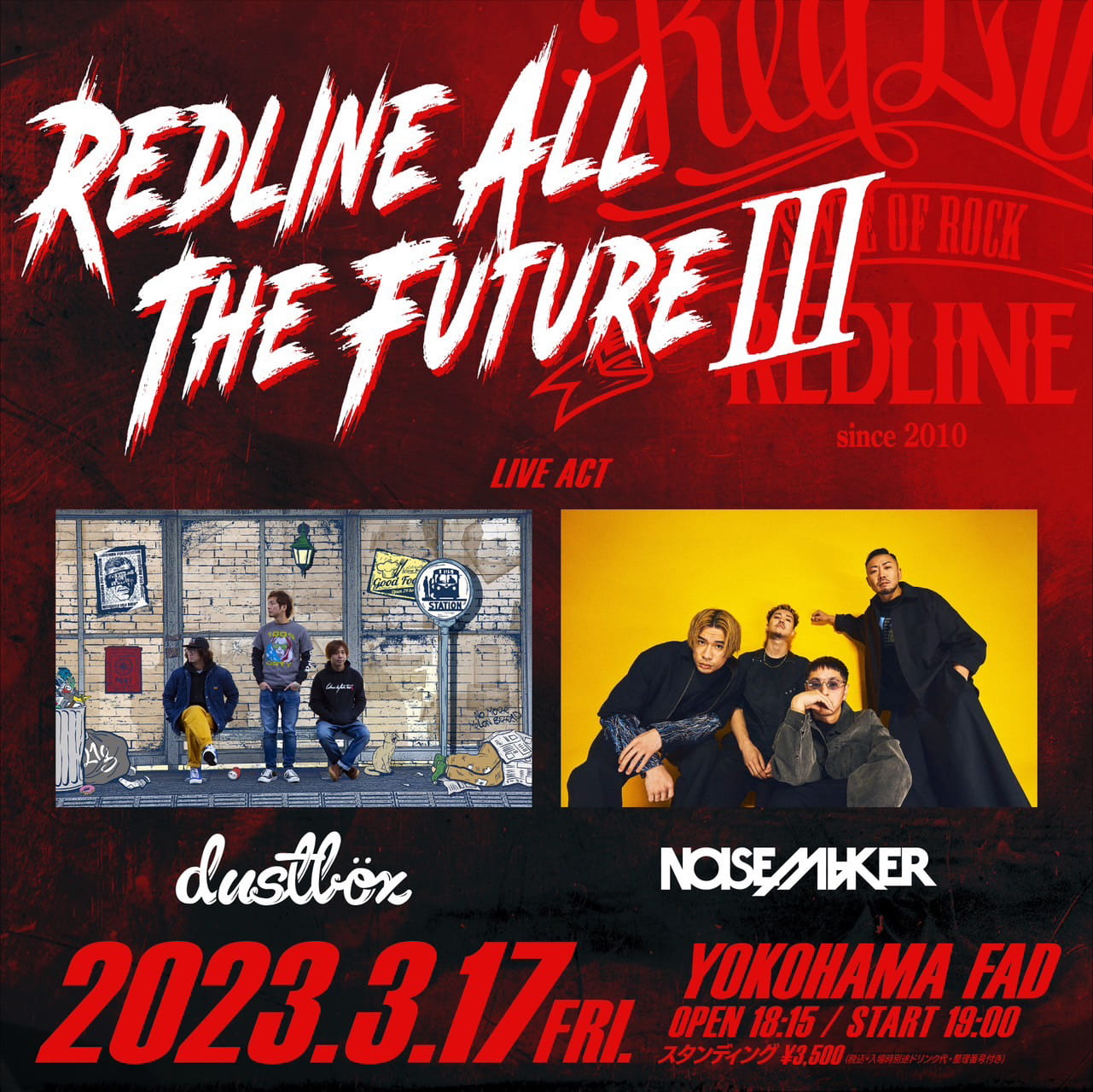 REDLINE ALL THE FUTURE